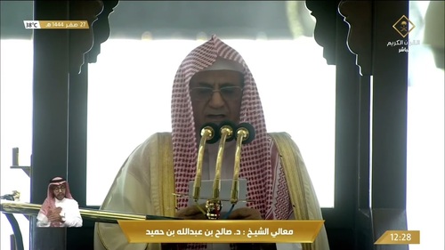 23rd Sept 2022 Makkah Jumu'ah Khutbah Sheikh Humaid - View Video ... 23rd Sept 2022 Makkah Jumu'ah Khutbah Sheikh Humaid - View Video ...